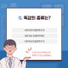 독감 감염경로 증상과 치료 전파력 독감예방접종 필요성 정리 네이버 블로그